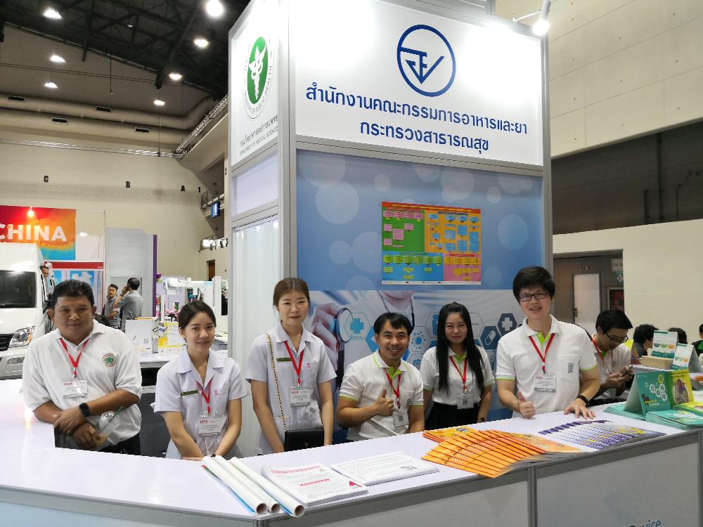 The First Medical Device ASEAN exhibition - Bangkok, Thailand