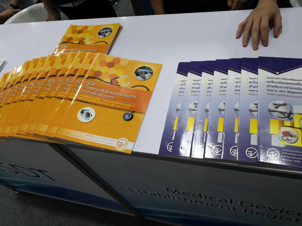 The First Medical Device ASEAN exhibition - Bangkok, Thailand